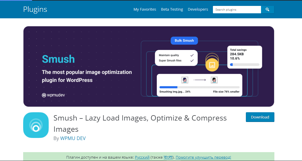 7 Best WordPress Mobile Plugins for a Responsive & Powerful Interface (2022) | Essential Addons ...