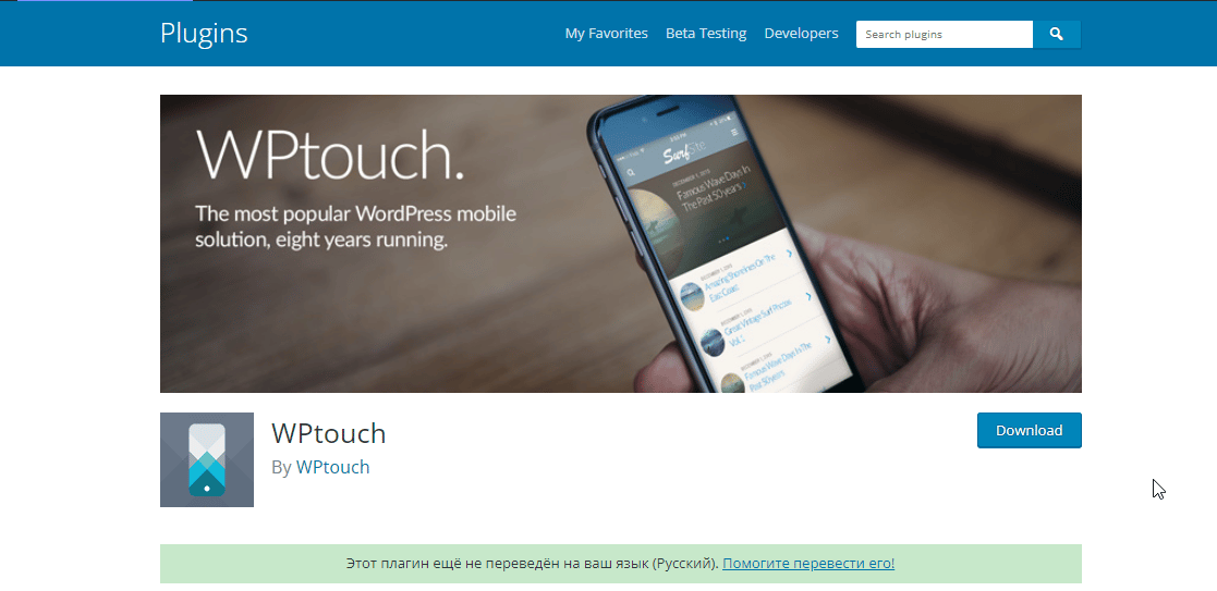 7 Best WordPress Mobile Plugins for a Responsive & Powerful Interface (2022) | Essential Addons ...