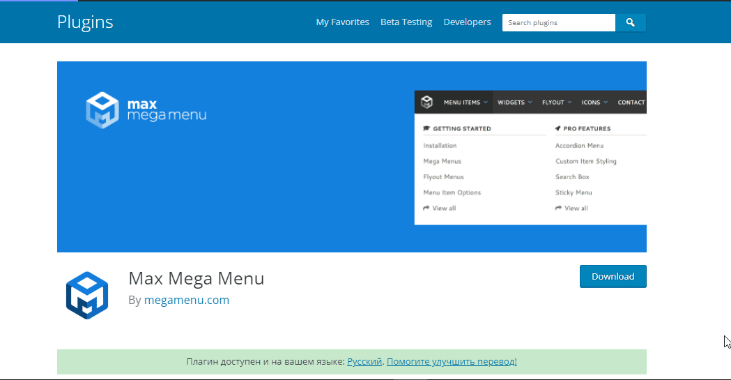 7 Best WordPress Mobile Plugins for a Responsive & Powerful Interface ...